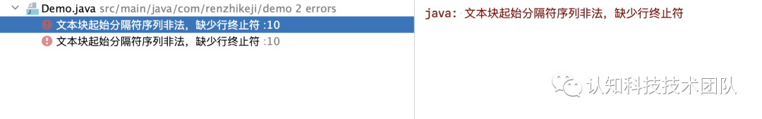 Java11~Java17新特性: Text Blocks(文本块)-跨越多行字符串书写的好帮手 - 知乎