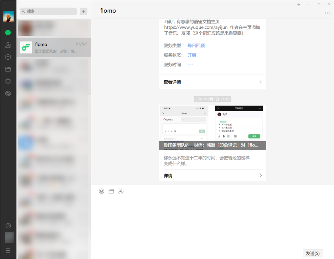 被大厂抄袭的笔记软件flomo，这些好用玩法是你抄不走的！ - 知乎