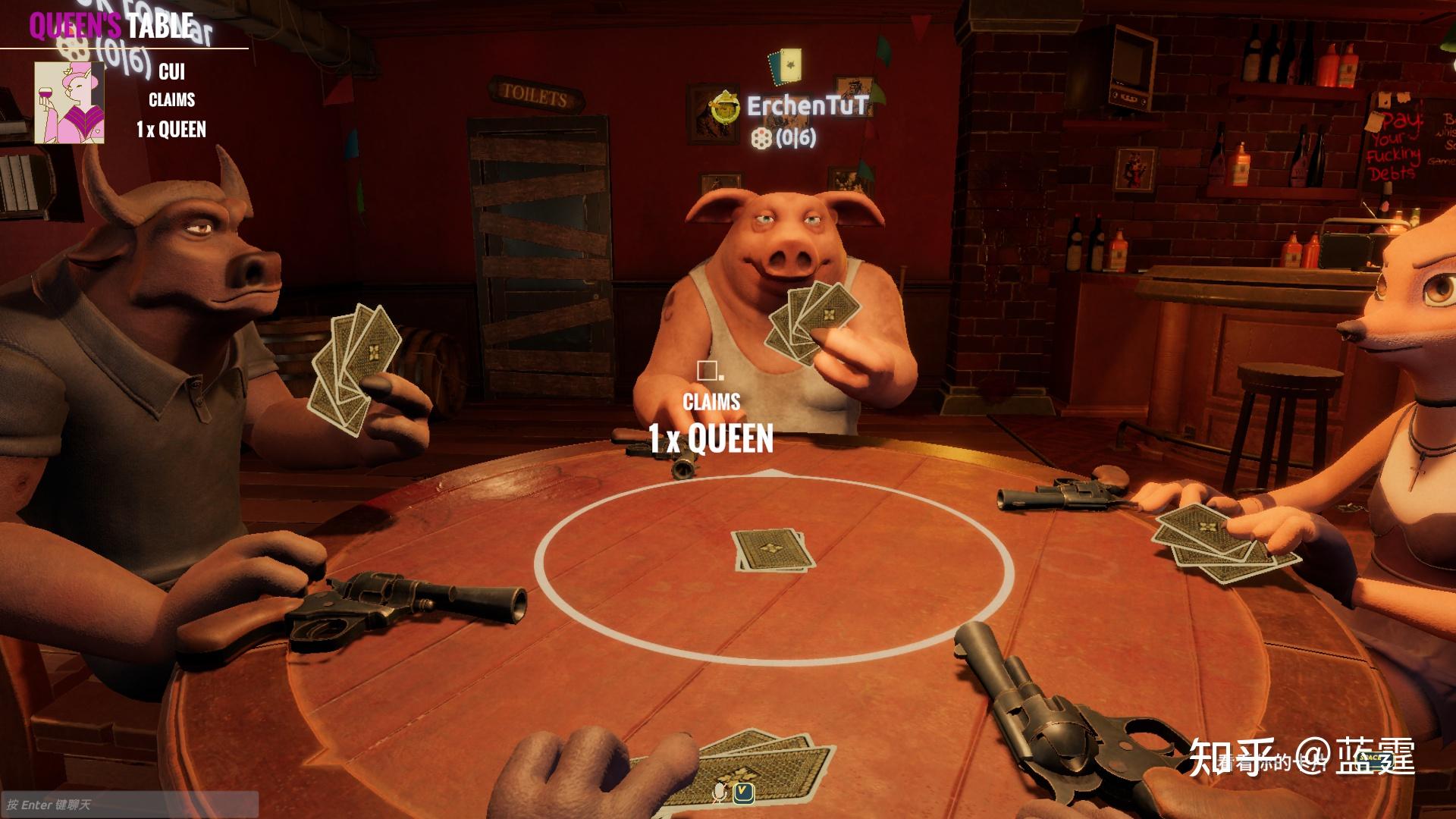 Liar's Bar从入门到精通 - 知乎