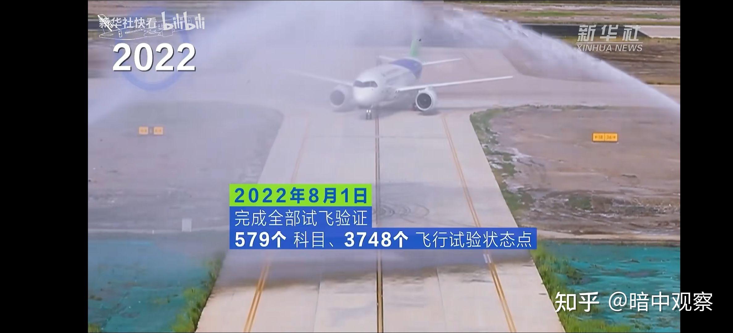 C919的研发历程怎么这么长，时间具体分配在哪些环节上了？ - 知乎