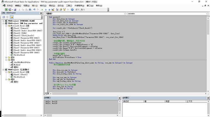 Excel VBA入门（零） - 知乎