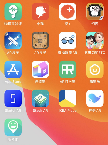 AR软件推荐，各大类型AR软件一次全认识 - 知乎