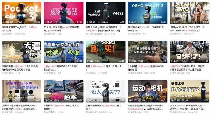 一机难求的大疆Pocket3，悄然走下神坛 - 知乎