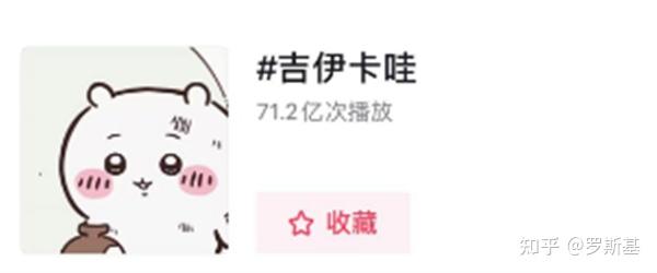 萌系IP席卷全球：揭秘《Chiikawa Pocket》的爆红密码与商业奇迹 - 知乎