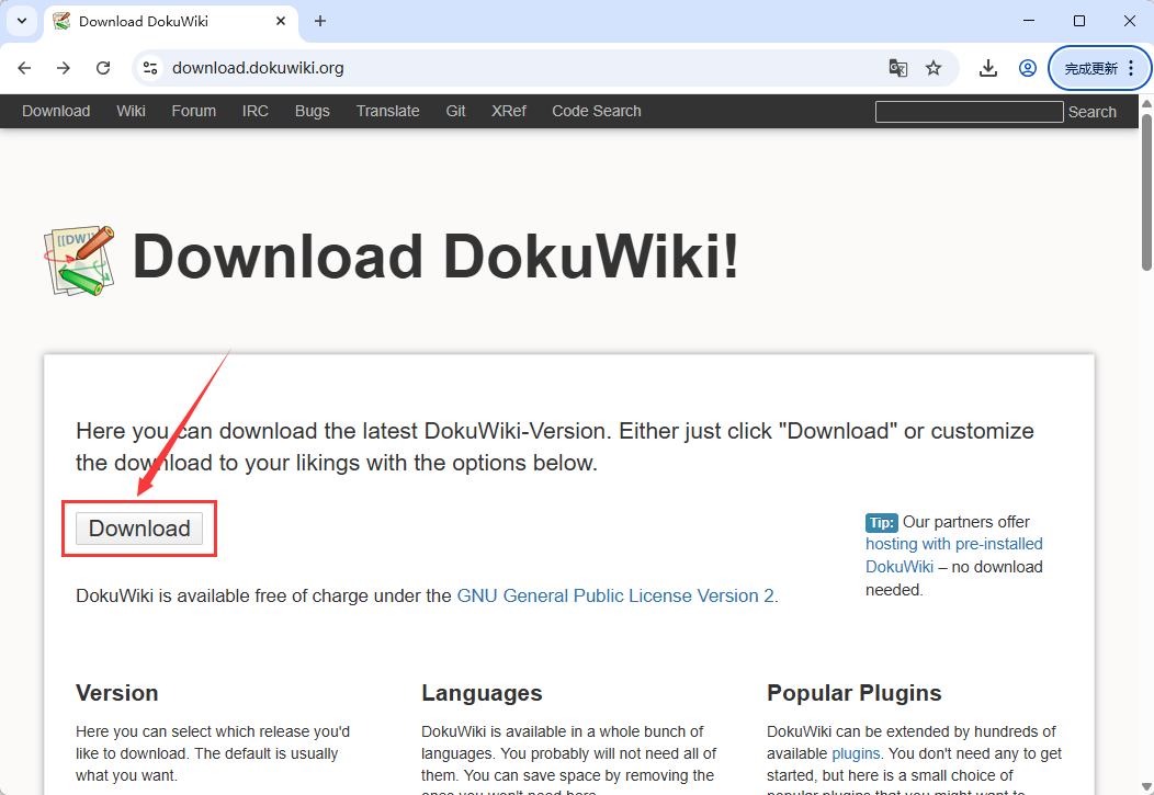 本地部署文档管理软件 DokuWiki 并实现外部访问 - 知乎