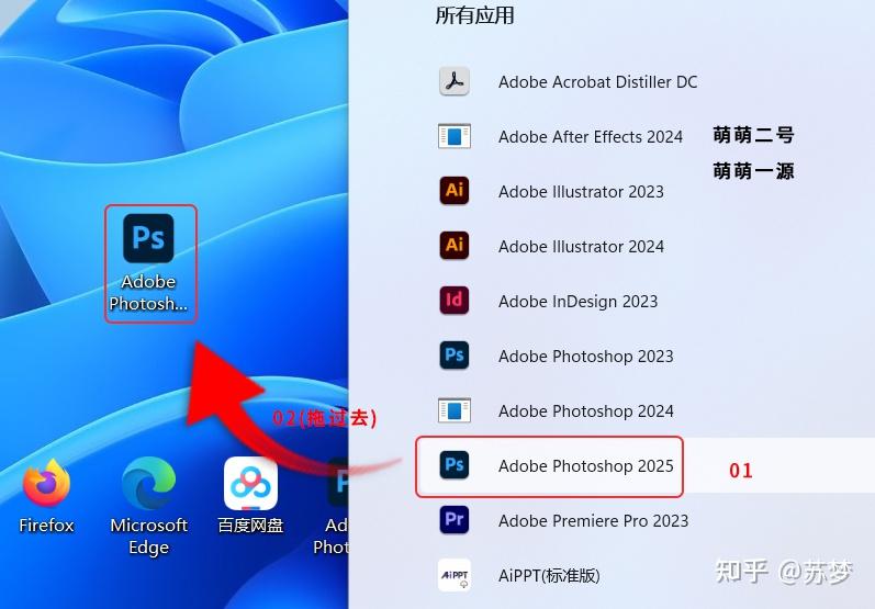 Photoshop2025 PS2025安装教程及安装包分享 - 知乎