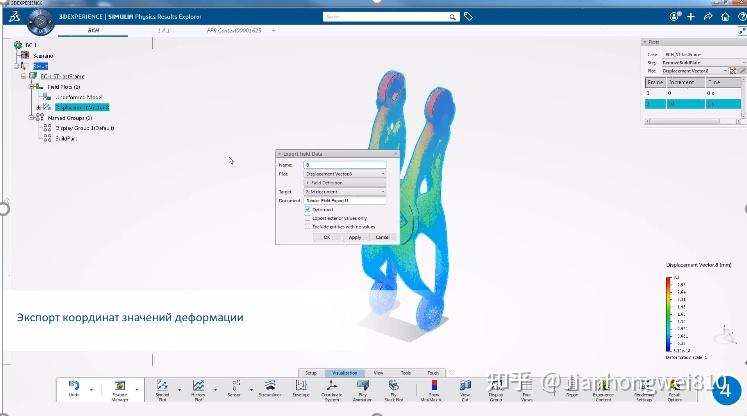 达索3D Experience（CATIA V6）：3DXML 格式 - 知乎