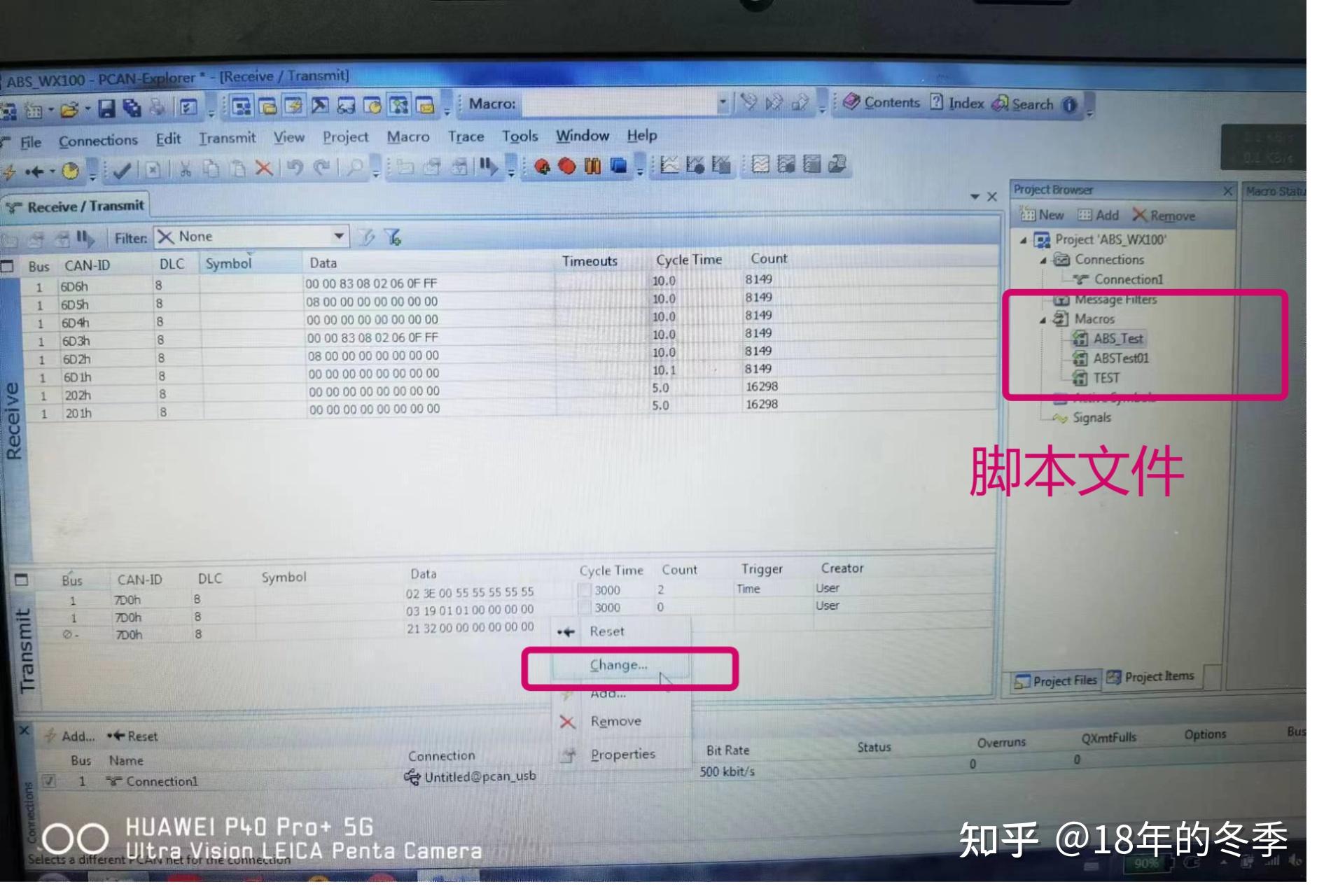 PCAN的简单应用 - 知乎