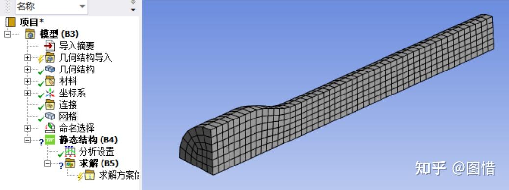 摸着前辈过河：SpaceClaim+HyperMesh+Workbench联合仿真手把手速通 - 知乎