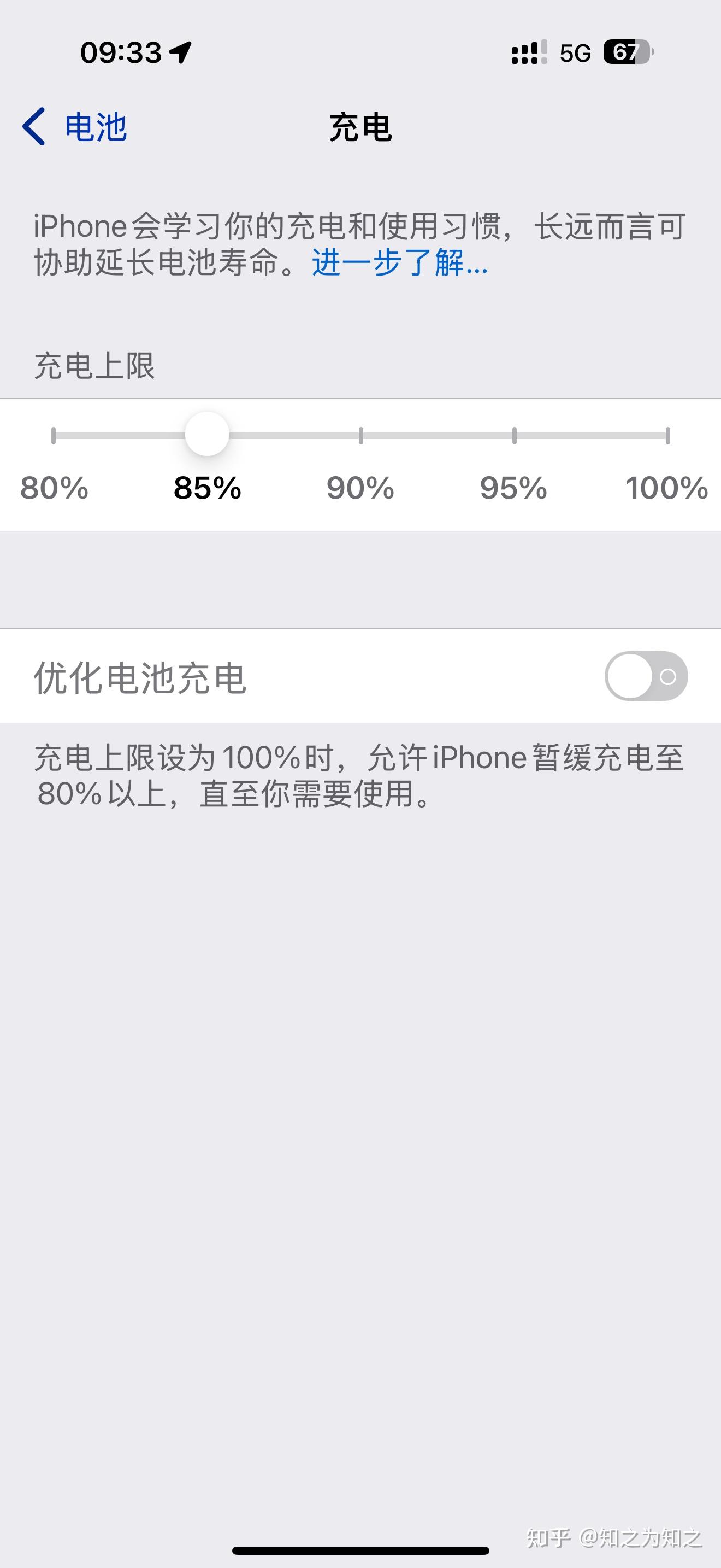 iphone14pm是等17pm还是换16/15pm? - 知乎
