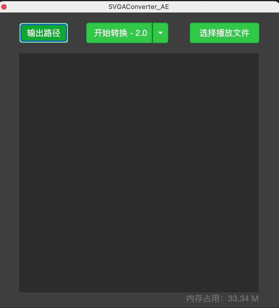 AE动效落地输出SVGA、JSON文件（UI设计） - 知乎