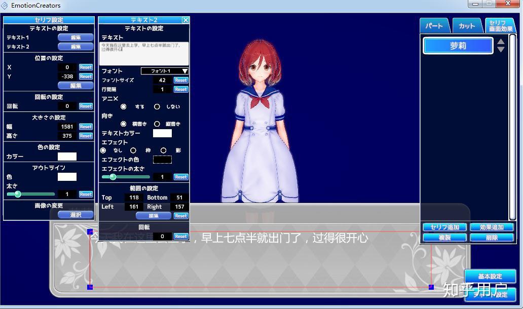 如何评价illusion新作Emotion Creators（欲望工坊）这款游戏？ - 知乎