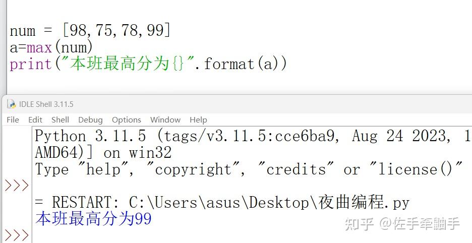 python列表中怎么找出其中元素的最大值？ - 知乎
