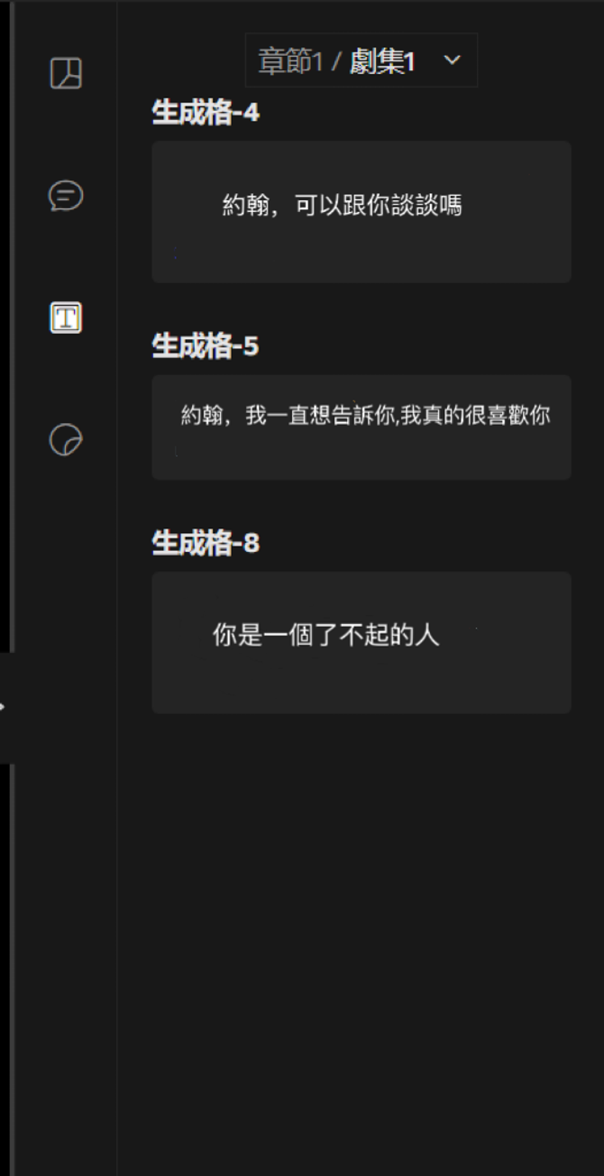 新人指引：手把手教你如何上手Comicai - 知乎