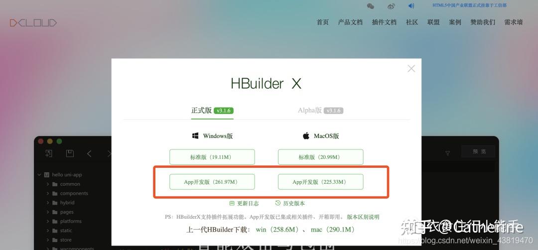 从零搭建美团饿了么外卖红包CPS小程序教程 - 知乎