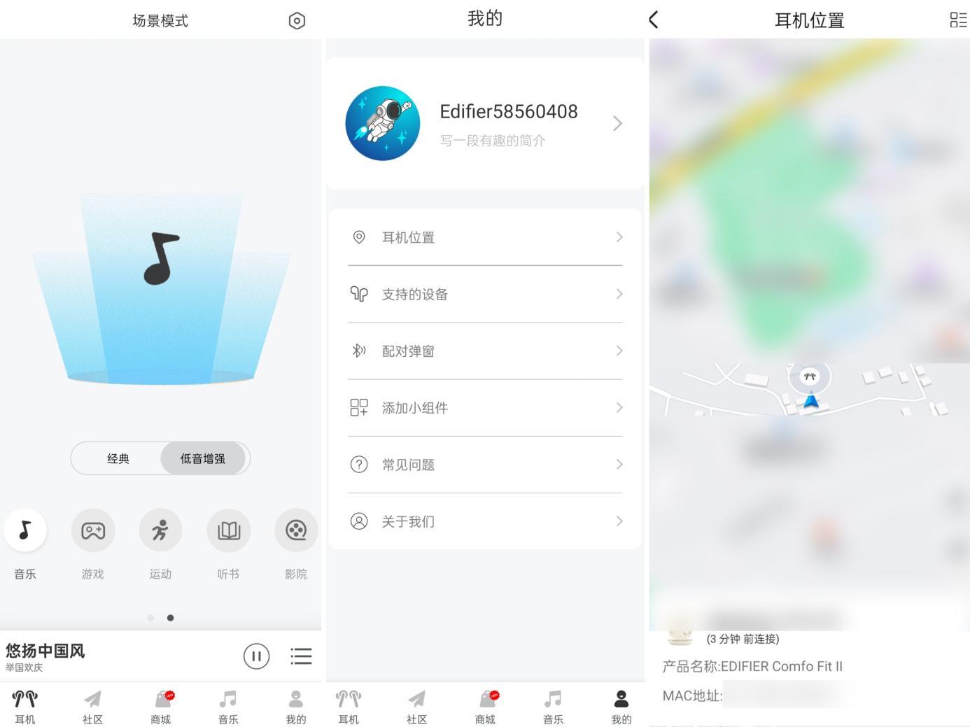 如何看待漫步者同时推出Comfo Fit Ⅱ和Solo两款五百元价位的开放式耳机？ - 知乎