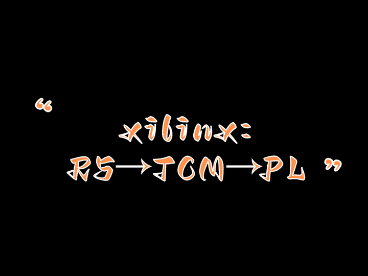 xilinx：R5→TCM→PL(A53) - 知乎