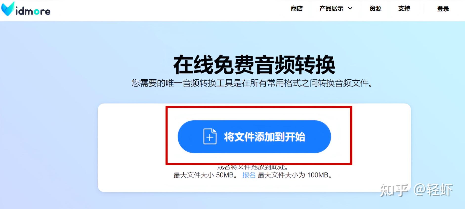 网易云ncm一键转mp3？5款工具实测帮你轻松搞定！ - 知乎