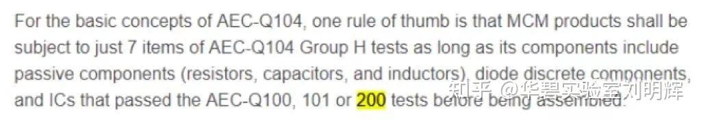 车规级是什么？翻译成英语怎么说？ - 知乎