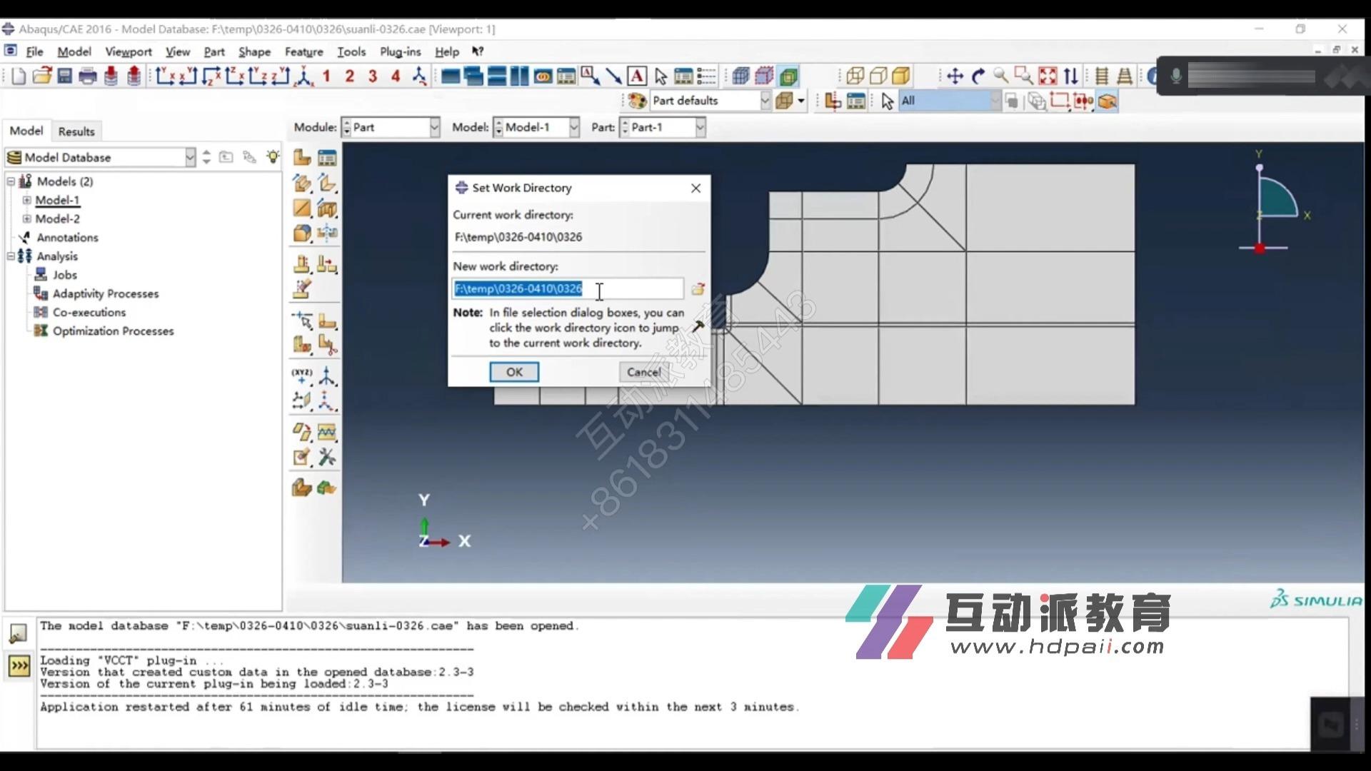Abaqus 2017中取消了cfd模块，请问以后该如何进行流固耦合计算？ - 知乎