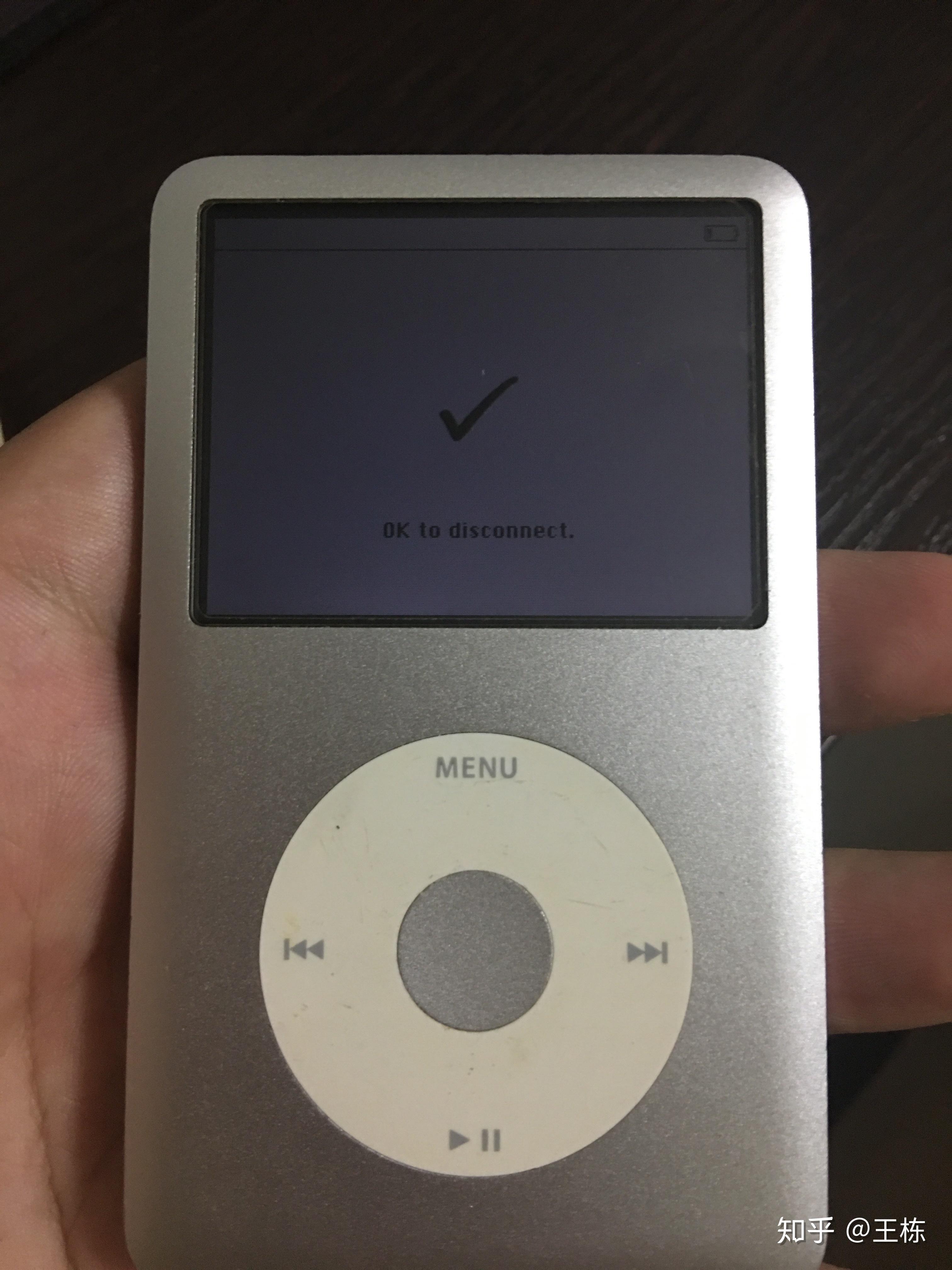 iPod classic出现了ok to disconnect.问题是什么情况？ - 知乎