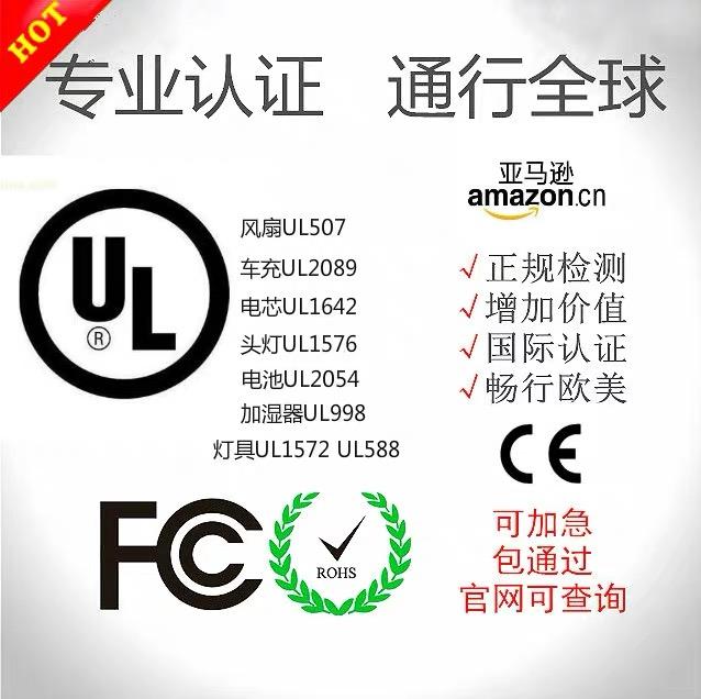 美国USB数据线做UL9990 上架亚马逊心得分享 - 知乎