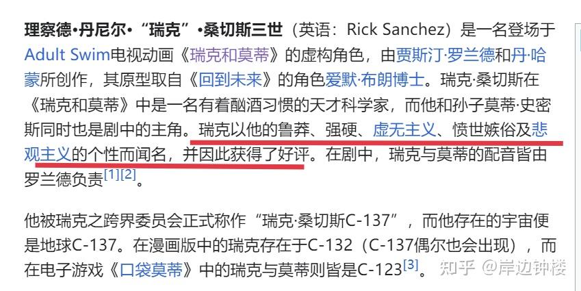 如何区别Socionics中的ILI和LII？ - 知乎