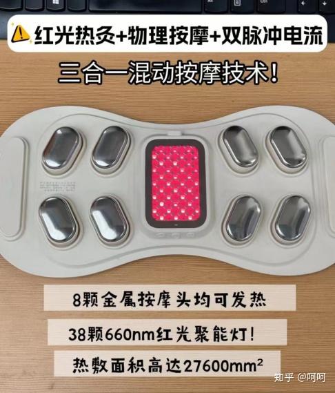 第一次购买腰部按摩仪，推荐哪一款？PGGW7、SKG G5 科普菲怎么选？ - 知乎