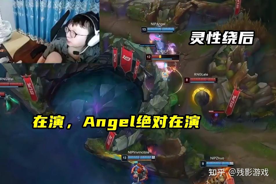 RNG出局季后赛！MLXG放起《好日子》，Angel放话：下一轮不得不赢 - 知乎