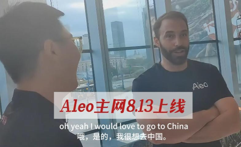 Aleo官方：新一轮激励竞赛即将启动 主网发布的一切按照计划进行 下月正式启动？ - 知乎