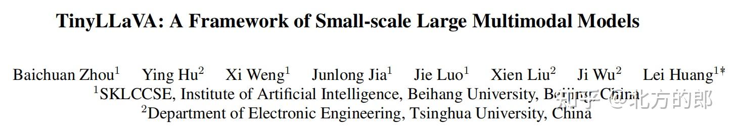 多模态小模型：TinyLLaVA：小规模LLM的多模态理解框架 - 知乎