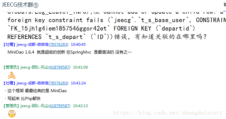 JEECG好用吗？ - 知乎