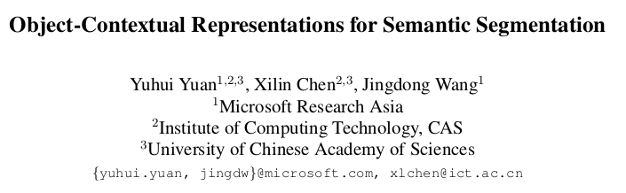 【语义分割】Object-Contextual Representations - 知乎