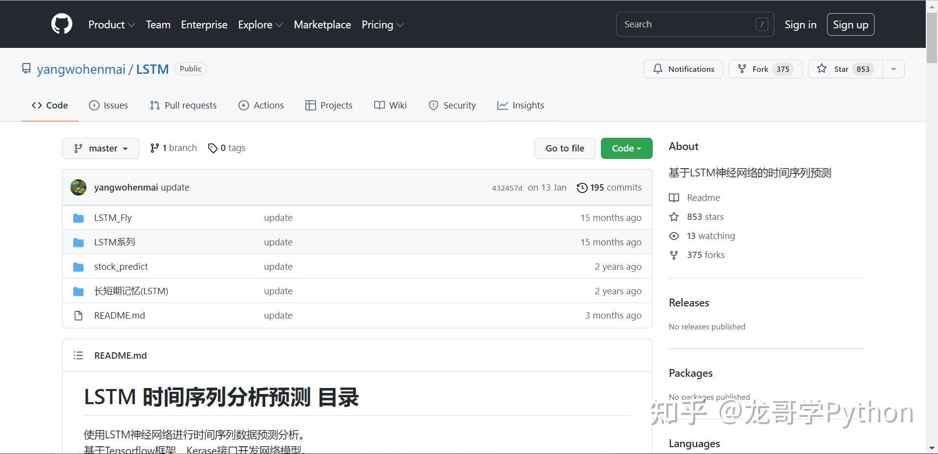 机器学习(深度学习)跑实验——如何找相关代码/获取源代码&如何使用github - 知乎