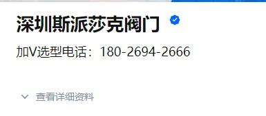 定位伞齿轮截止阀J541H-16C - 知乎