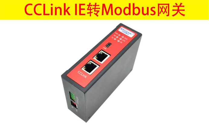 CCLink IE转MODBUS-RTU网关如何快速配置modbus报文 - 知乎