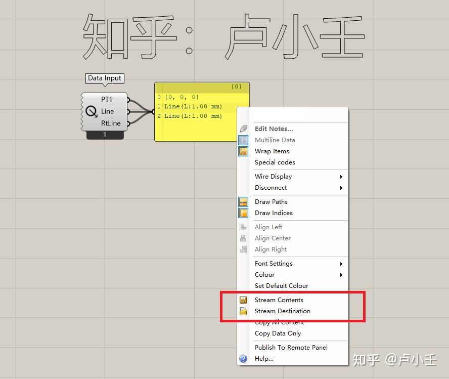 【Grasshopper 的奇技异巧】—— 数据导出、储存和对接 - 知乎