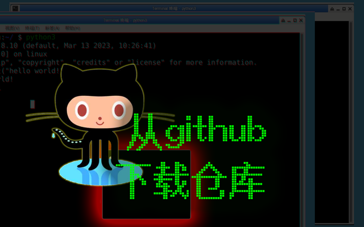 [oeasy]python018_ 如何下载github仓库_git_clone_下载仓库 - 知乎