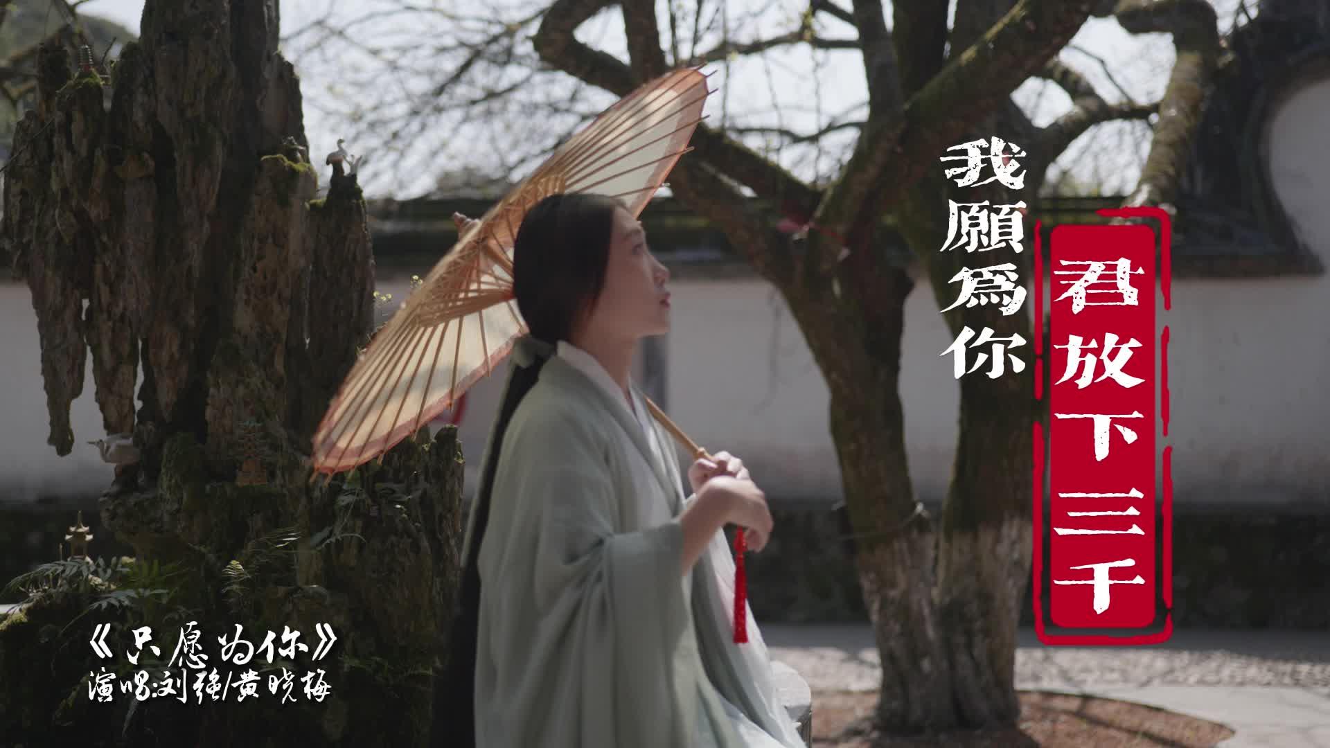 福州斑马音乐原创歌曲《只愿为你》由刘强、黄晓梅演唱 - 知乎 福州斑马音乐原创歌曲《只愿为你》由刘强、黄晓梅演唱 - 知乎