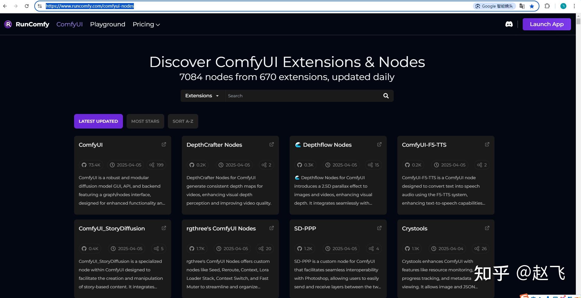 Stable Diffusion ComfyUI常用网站推荐 - 知乎
