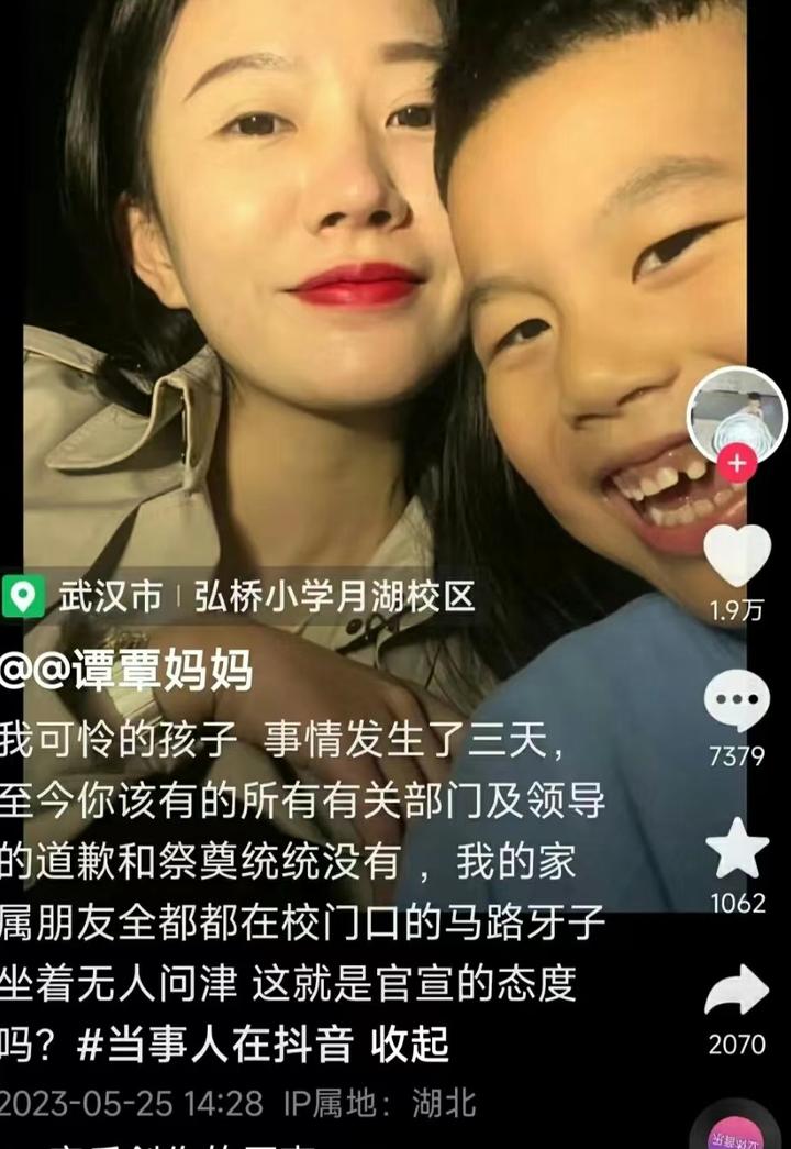 遭网暴的美女妈妈，最终还是追随儿子去了 知乎