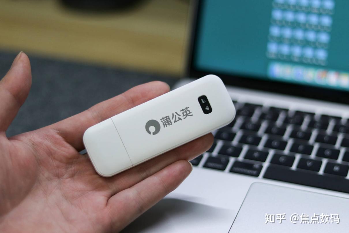 随时随地都能上网，1G一分钱，随身WiFi推荐--蒲公英X4U开箱 - 知乎