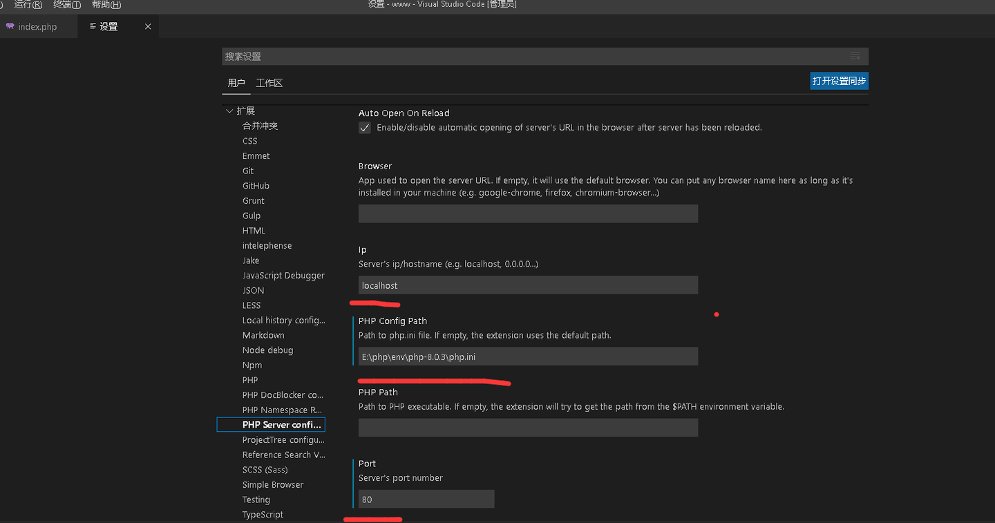 怎么在VS Code编辑器玩转PHP开发 - 知乎