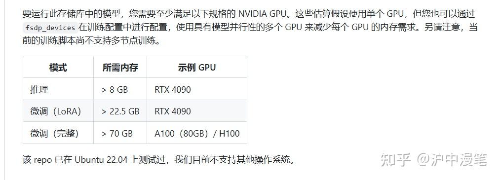 PI0(VLA)算法复现(四)-训练模型 - 知乎