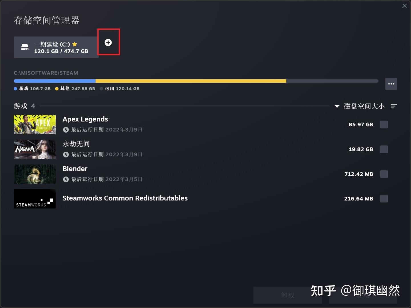 Steam如何导入或复制已安装的游戏？ - 知乎