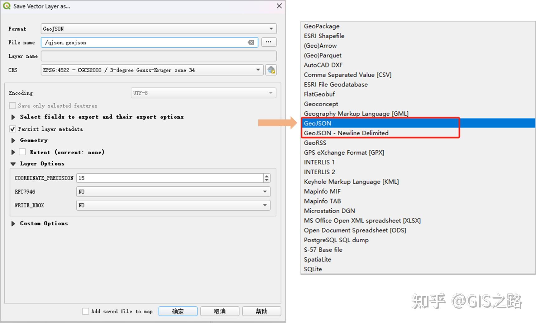 Shp文件转换为GeoJSON格式的四种方式 - 知乎