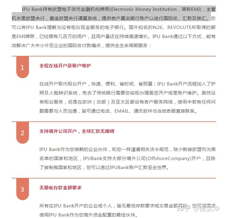 请问什么是ip bank？ - 知乎