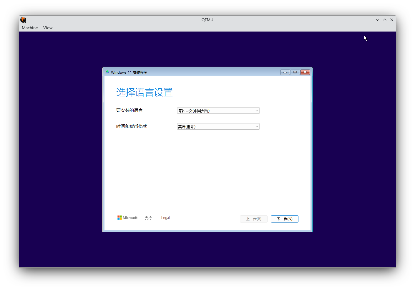 QEMU使用之三：优雅地在Debian中Qemu全新安装Win11 24H2 （绕开硬件限制） - 知乎