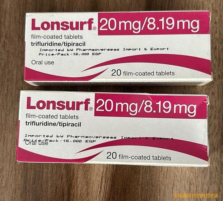 土耳其：朗斯弗（Lonsurf、曲氟尿苷替匹嘧啶、Tipiracil-Trifluridine、Trifluridine/tipiracil ...