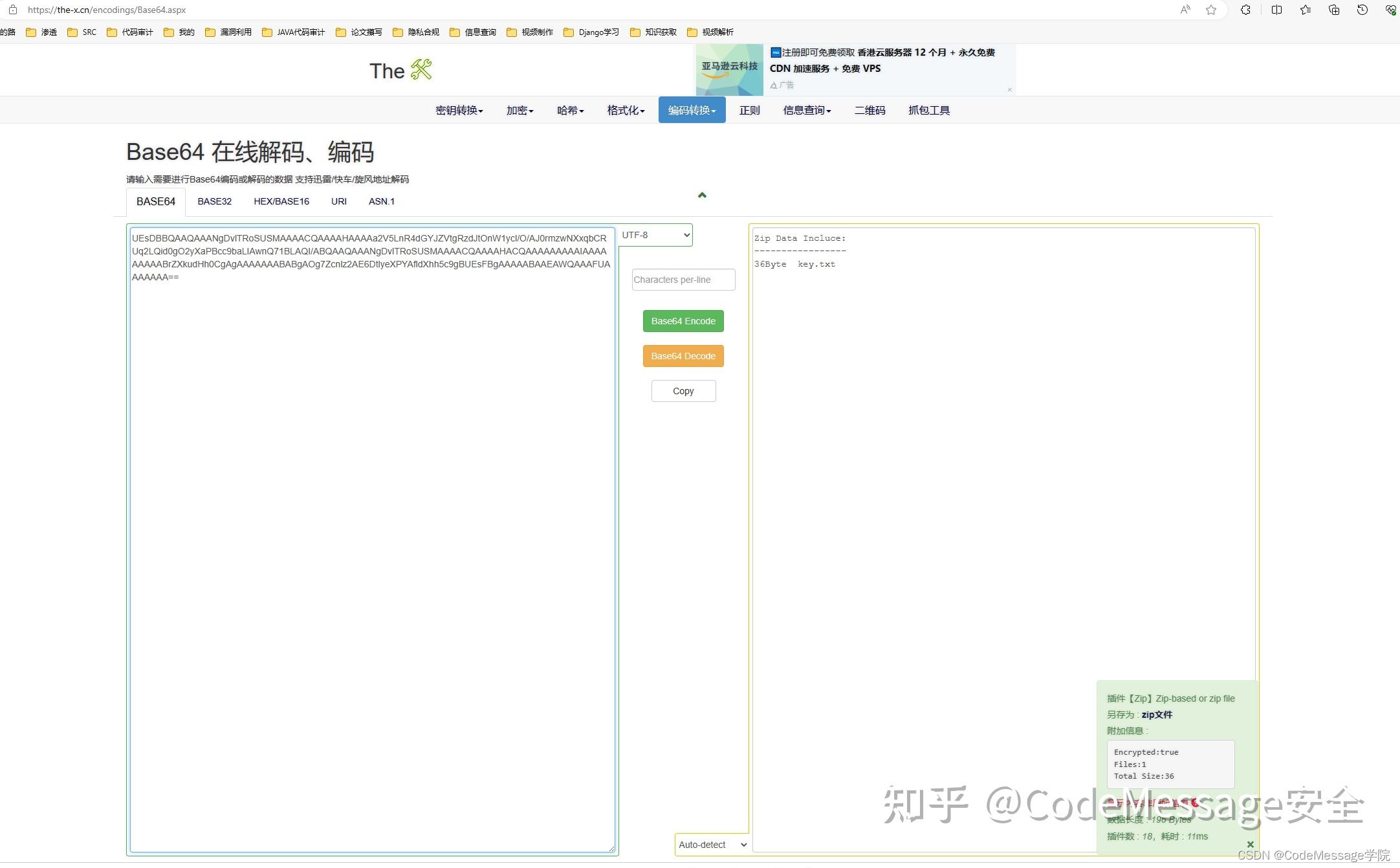 网络安全CTF流量分析-入门6-后门文件及Linux基本命令 - 知乎
